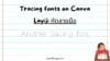 Tracing Fonts on Canva ️ | Digital Hygge